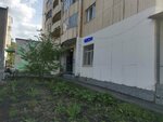 Mon Plaisir (pereulok Ukhtomskogo No:10), terziler  Ufa'dan