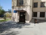 Центр (Sovetskaya Street No:38, Novosibirsk), spor kulüpleri  Novosibirsk'ten