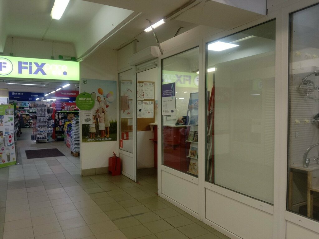 Teslimat noktası L-Post, Moskova, foto