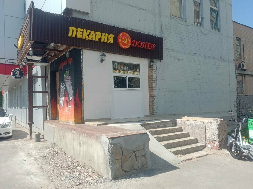 Ekmek fırını Серп и Молот, Moskova, foto
