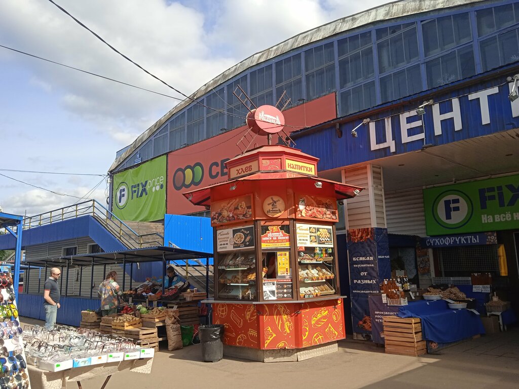 Kasap, şarküteri Продукты из белоруссии, Velikiy Novgorod, foto