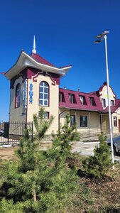Аршан (Bolnichnaya ulitsa No:2Б), otel  Krasnokamensk'ten
