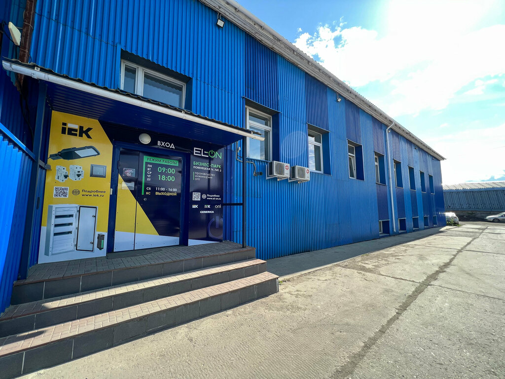 Elektroteknik ürün ve ekipman firmaları El-on, Petrozavodsk, foto