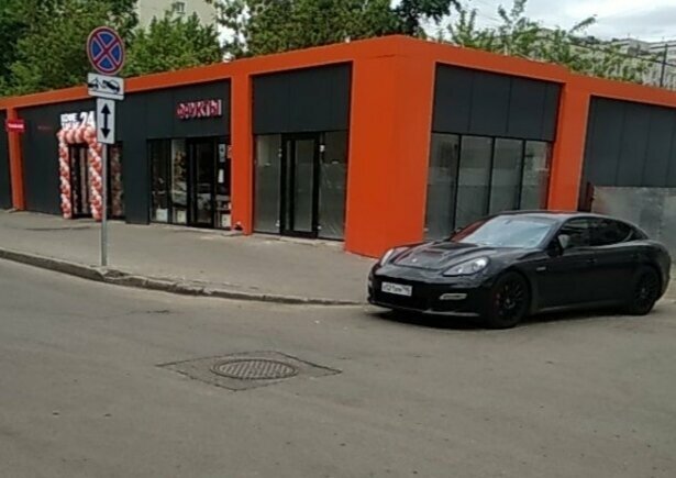 Tütün, sigara mağazaları Табак, Moskova, foto