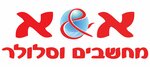 A&a Computers (Shemuel Hanatsiv No:26), cep telefonu ve aksesuarları satış mağazaları  Netanya'dan