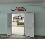 Ложка (Krasnaya Street No:40к7Б), kafe  Penza'dan