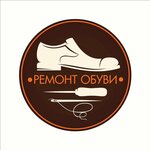 Shoes repair (ulitsa Pavla Steblina No:8), ayakkabı tamiri  Snegnogorsk'tan
