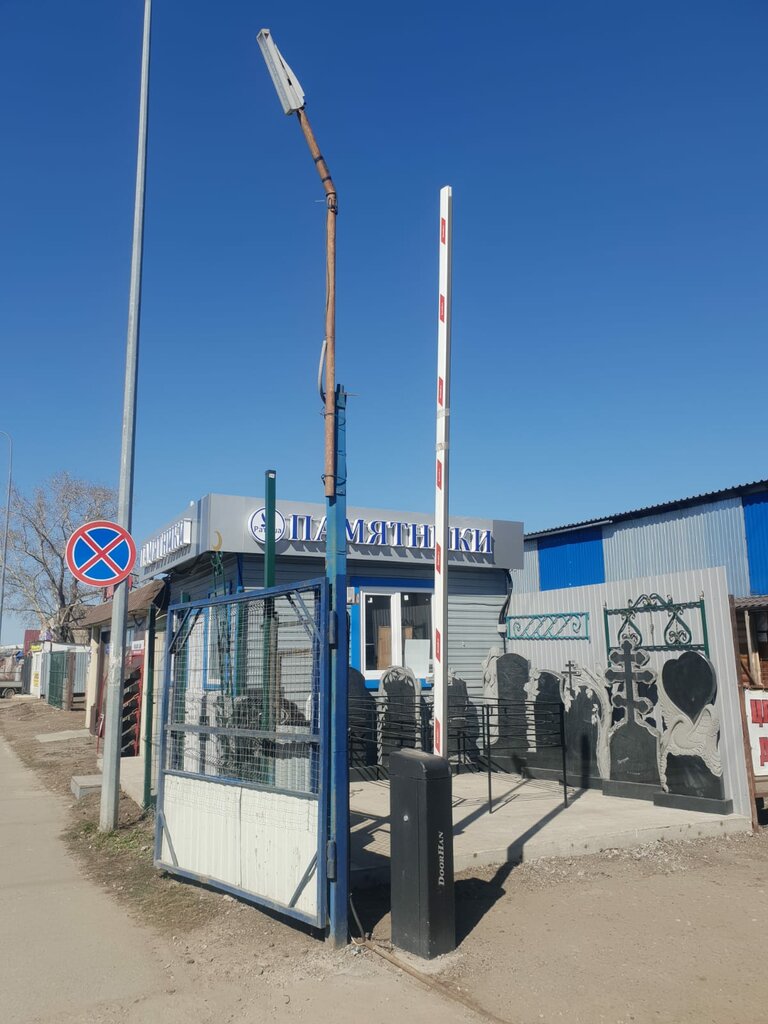 Heykel ve mezarlık taşı üreticileri Ratusha, Kazan, foto