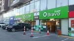 Guten Berg (Hеsеn bеy Zеrdabi Avenue No:6), çay mağazaları  Bakü'den