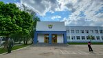 Столовая Бгаа (Ubarevicha Street No:77к20), kantin, yemekhane  Minsk'ten