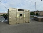 Туалет (Moscow, Lomonosovsky Avenue (local lane)), seyyar tuvaletler  Moskova'dan