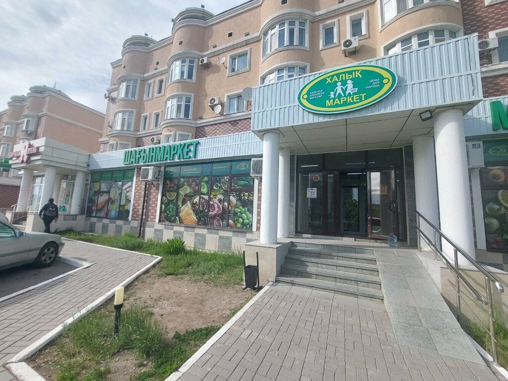 Süpermarket Halyk Market, Astana, foto