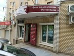 СнимОК (2-ya Sadovaya ulitsa No:28/34), fotoğraf hizmetleri  Saratov'dan