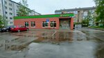 5post (Zvyozdnaya Street No:37А, zhiloy rayon Lipovaya Gora), teslimat noktası  Yaroslavl'dan