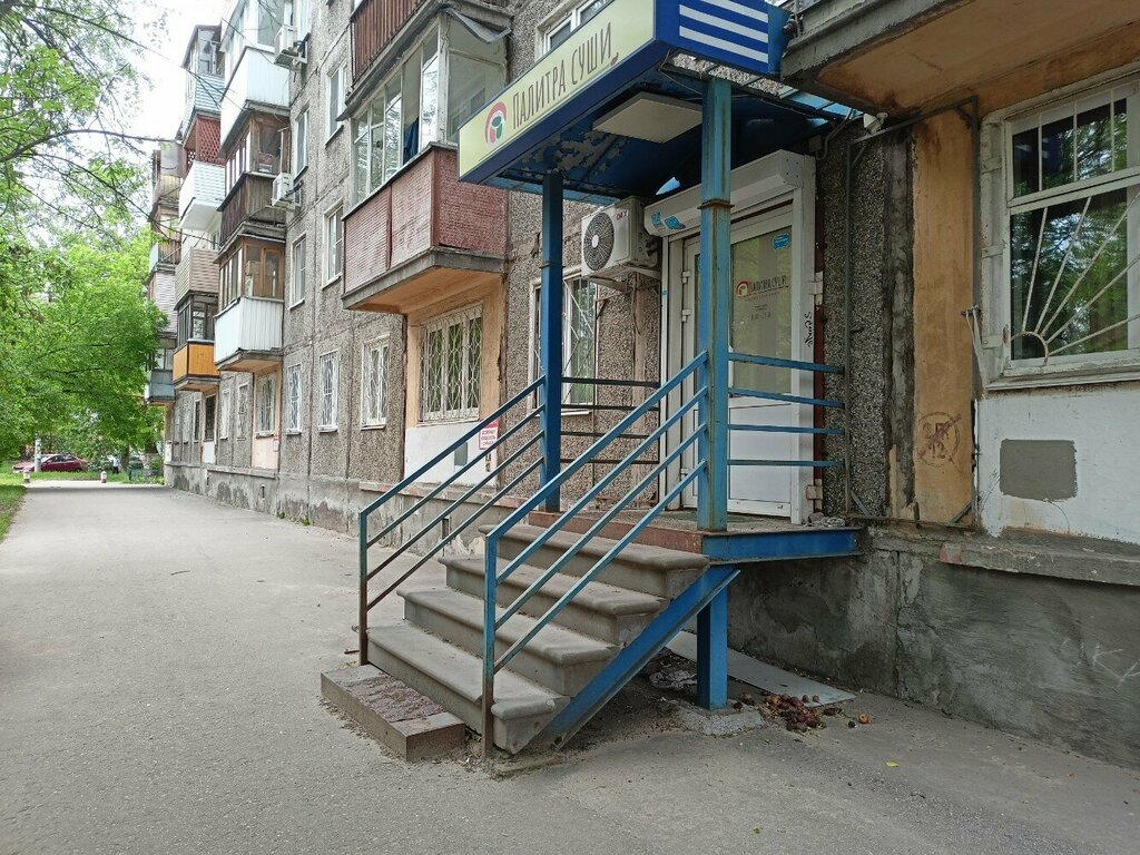 Hazır yemek teslim servisleri Palitra sushi, Nijni Novgorod, foto