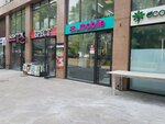 Es_Mobile (Panfilov Street No:75), cep telefonu ve aksesuarları satış mağazaları  Almatı'dan