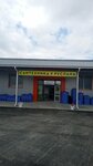 Сантехника (Проезжая улица No:112), banyo ve klozet mağazaları  Canköy'den