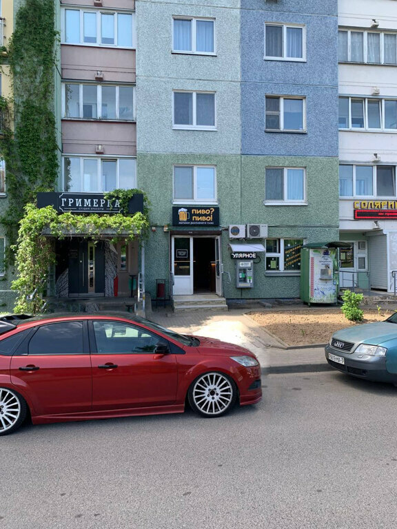 Bira dükkanı Beer? Beer!, Minsk, foto