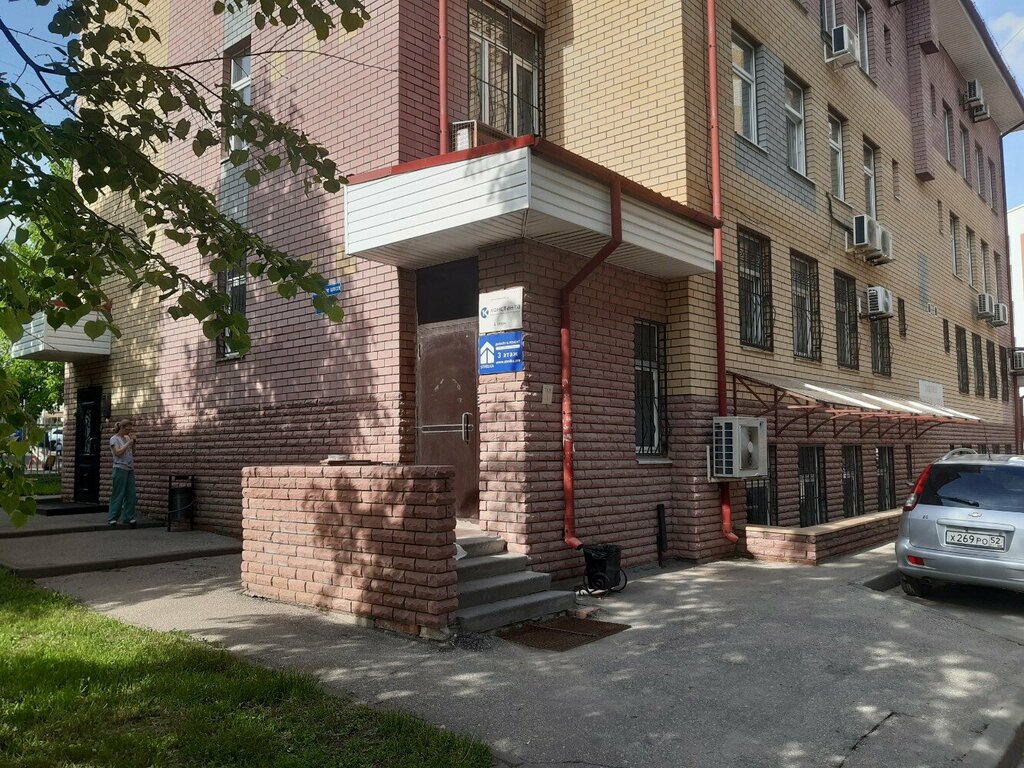 Masaj salonları Trio beauty, Nijni Novgorod, foto