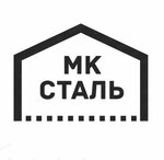 Mk-Stal (Dorozhnaya ulitsa No:10, posyolok gorodskogo tipa Oktyabrskiy), metal konstrüksiyon firmaları  Moskova ve Moskovskaya oblastından