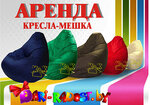Дари Радость (vulica Chaliuskincaw No:83), etkinlik organizasyonu  Moguilev'den