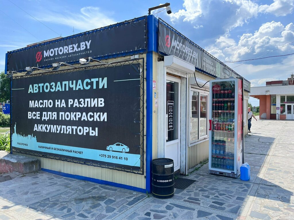 Otomobil yedek parçaları Motorex.by, Gomel, foto