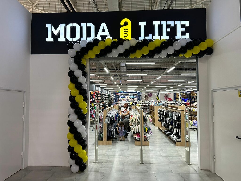 Giyim mağazası Moda for Life, Maykop, foto