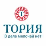 Toriya (Prytyckaga Street No:160), temizlik ürünleri  Minsk'ten
