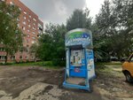 Ключ здоровья (Penza, Oktyabrskiy District, Arbekovo Microdistrict, Blizhneye Arbekovo Microdistrict), su satışı  Penza'dan