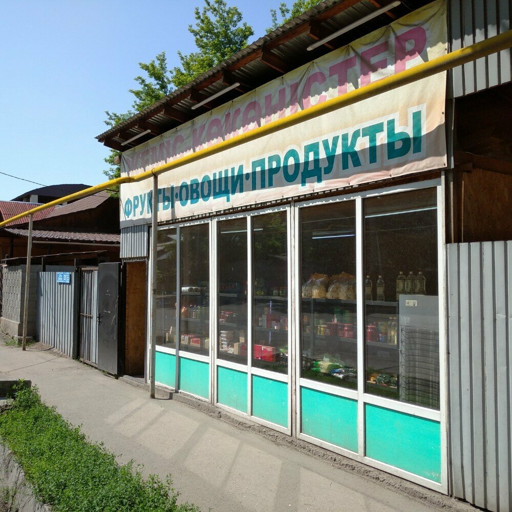 Market Grocery Store, Almatı, foto