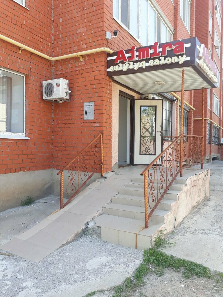 Güzellik salonu Aimira, Oral (Uralsk), foto