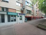 Rys Sportivny klub (Grybajedava Street No:4), spor kulüpleri  Minsk'ten
