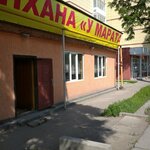 U Marata (Polina Osıpenko kóshesi No:29), market  Almatı'dan