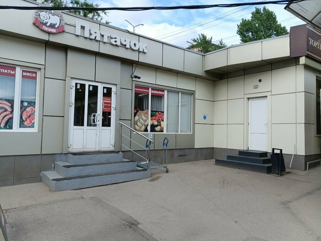 Market Пятачок, Saratov, foto