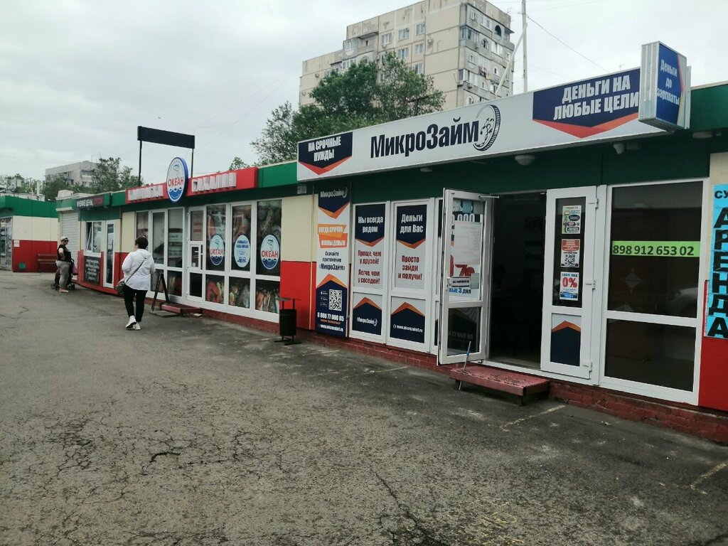 Parsel otomatı Cainiao, Krasnodar, foto