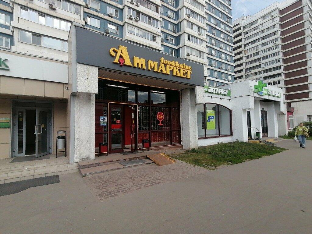 Alkollü içecekler Aromatnyj mir, Moskova, foto