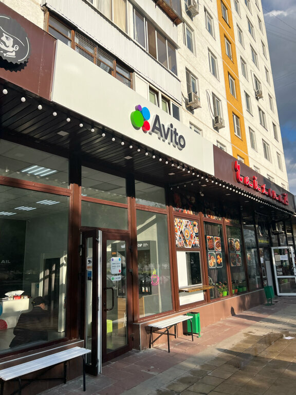 Kurye hizmetleri Exmail, Moskova, foto