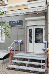 Studioknopa (vulica Karpoviča No:5), güzellik salonu  Gomel'den