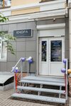 Studioknopa (vulica Karpoviča No:5), güzellik salonu  Gomel'den