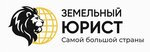 Zemelniy urist (Azovskaya Street No:6к3), hukuk büroları  Moskova'dan
