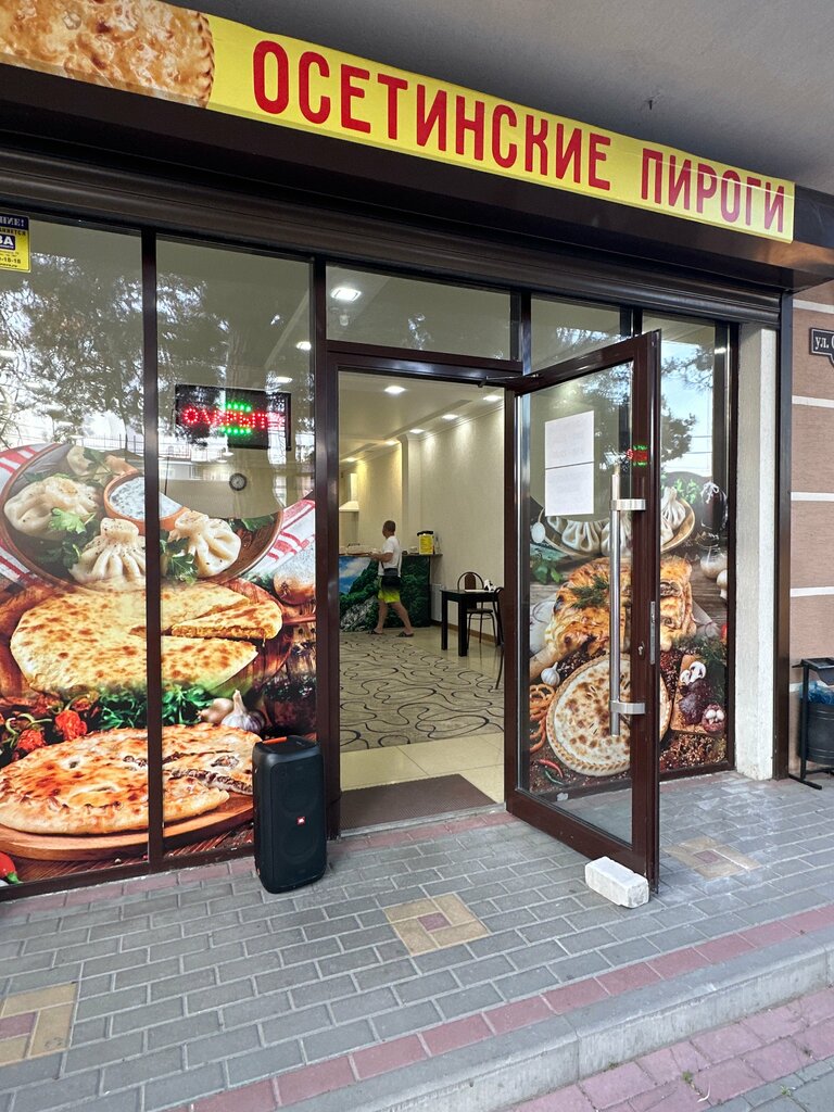 Kafe Осетинские пироги, Gelencik, foto