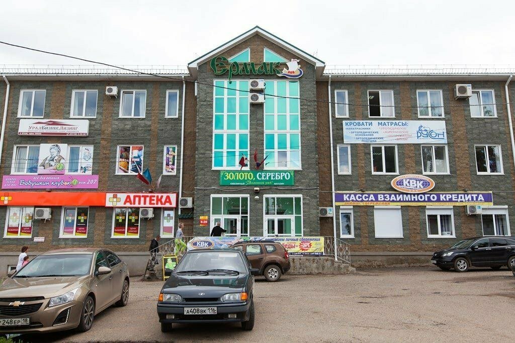 Mefruşat Бабушкин клубок, Mozhga, foto