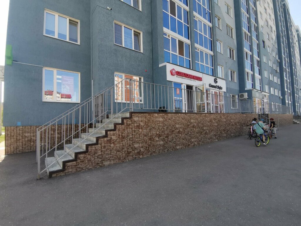 Eczaneler Sovetskaya Apteka, Başkurdistan, foto