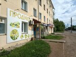 Продукты (Ivana Popova Street No:8), market  Kirov'dan