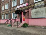 Stil (Stachek Street No:56), kuaförler  Yaroslavl'dan