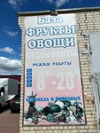 Овощная база (ploshchad Shakhanova No:1), manavlar  Semenov'dan
