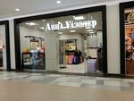 Анна Vазолер (Katukova Street No:51), çanta ve valiz mağazaları  Lipetsk'ten