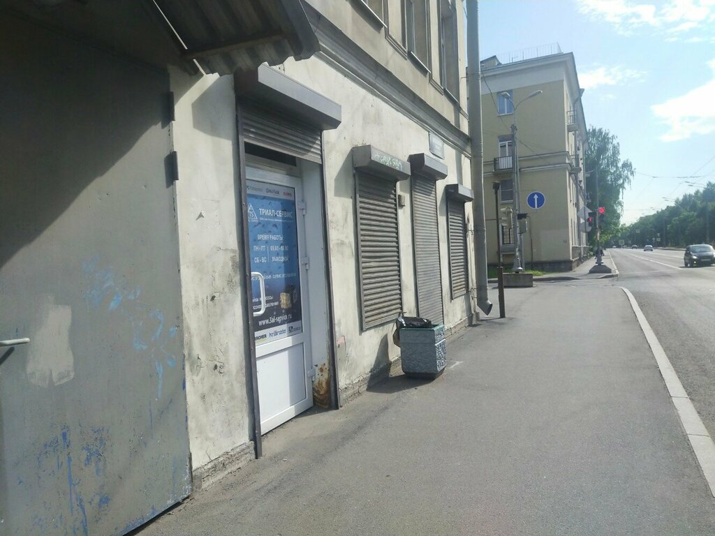 Araba yıkama ekipmanları Trial-Servis, Saint‑Petersburg, foto