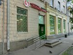 5Post (Petrovsko-Razumovsky Drive No:24к3), parsel otomatı  Moskova'dan