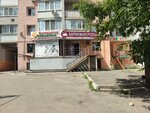 Фиалка (Politekhnicheskaya ulitsa No:43/45), kuaförler  Saratov'dan